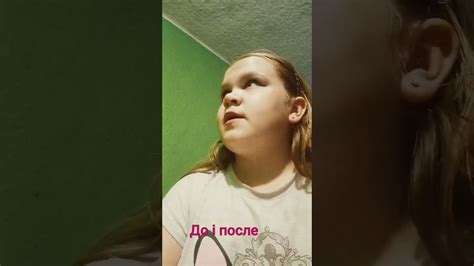 я до і после Youtube