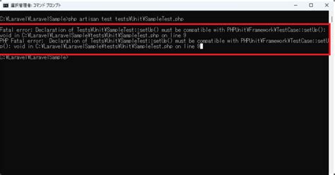 【laravel】phpunitのsetupメソッドを解説します たいらのエンジニアノート