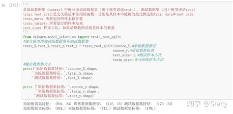 机器学习入门 泰坦尼克号生存情况预测 知乎