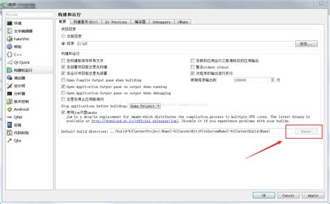 Error While Buildingdeploying Project Untitled永久解决办法 Csdn博客