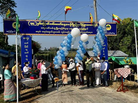 ဓနုဖြူမြို့နယ်တွင် ၇၇ နှစ်မြောက် တပ်မတော်နေ့ကို ဂုဏ်ပြုကြိုဆိုသောအားဖြင့် ကွန်ကရစ်လမ်းဖွင့်ပ