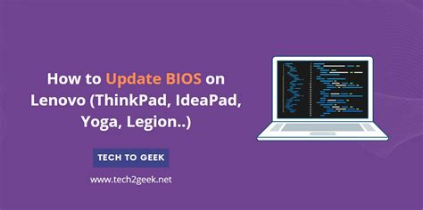 Updating Bios On Dell A Comprehensive Guide Tech2geek