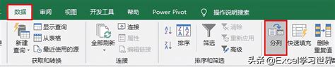 excel 文本格式变数值，数字前面的单引号这样去除太方便了 正数办公