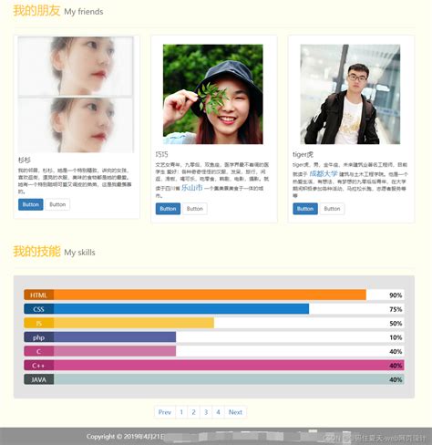 Html5期末大作业：web课程设计“我的家乡”——四川成都7页 Htmlcssjavascript51cto博客html网页设计