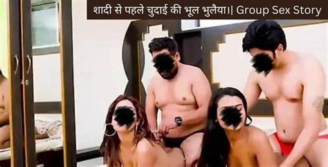 शद स पहल चदई क भल भलय Group Sex Story