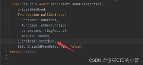Flutter调用以太坊区块链智能合约 私链flutter Dapp Csdn博客 Flutter调用以太坊区块链智能合约 私链flutter Dapp Csdn博客