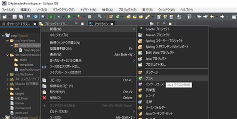 V310対応 Spring Boot入門thymeleafとcontroller ツチヤの備忘録