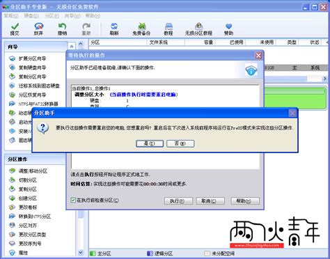 安装好系统的vmware虚拟机扩展磁盘容量简洁方法经验之谈两伙青年