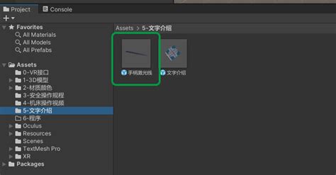 Unityvr 初识unity 实践 制作一个工程场景unity车间场景 Csdn博客 Unityvr 初识unity 实践 制作一个工程场景unity车间场景 Csdn博客