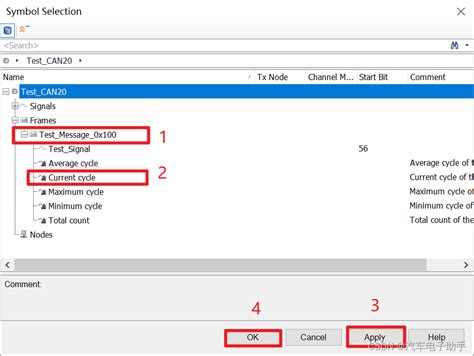在canoe Canalyzer中观察can Message报文的周期cycle 汽车电子助手 Gitcode 开源社区