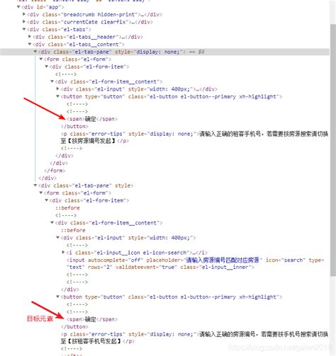 Xpath不等于、不包含的写法xpath 不包含 Csdn博客