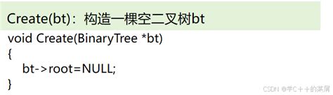 数据结构与算法 期末备考重点总结数据结构与算法考试重点 Csdn博客