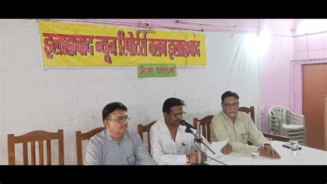 Ngb Gets ‘b Grade From Naac Hindustan Times