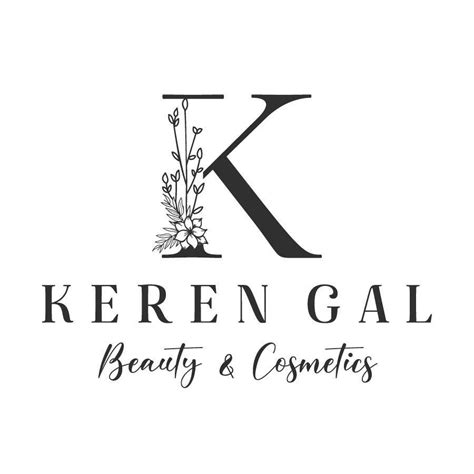 קרן גל קוסמטיקה