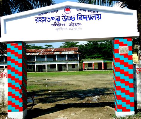 দলই পাড়া ক্রীড়া ও সামাজিক সংগঠন বাংলাদেশ উন্মুক্ত বিশ্ববিদ্যালয় এস এস সি প্রোগ্রামের ২০২২