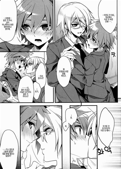 [diethelm] Dangan Ronpa Dj Usotsuki Wa Xxx No Hajimari [kr