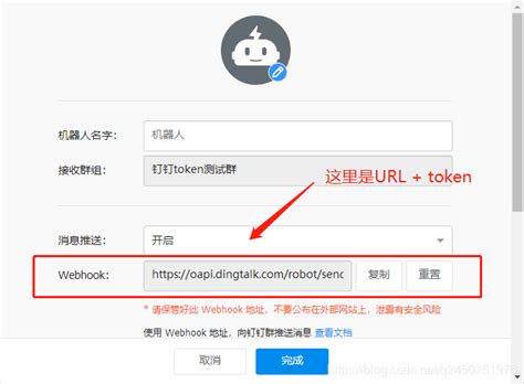 简单粗暴:java实现异常通知到手机钉钉java 当有event的报错事件成时候触发钉钉报警 Csdn博客 简单粗暴:java实现异常通知到手机钉钉java 当有event的报错事件成时候触发钉钉报警 Csdn博客