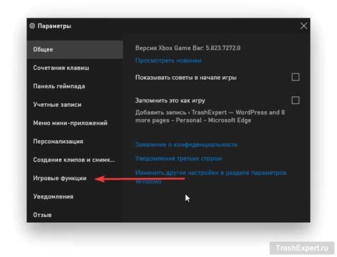 Как включить DirectStorage в Windows 11 для игр