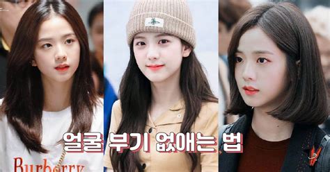 매일 5분만 투자하면 얼굴 부기 제로 집에서 셀프 경락 마사지하는 방법