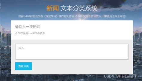 毕业设计 基于 bert cnn知识蒸馏方法的新闻文本分类系统 csdn博客