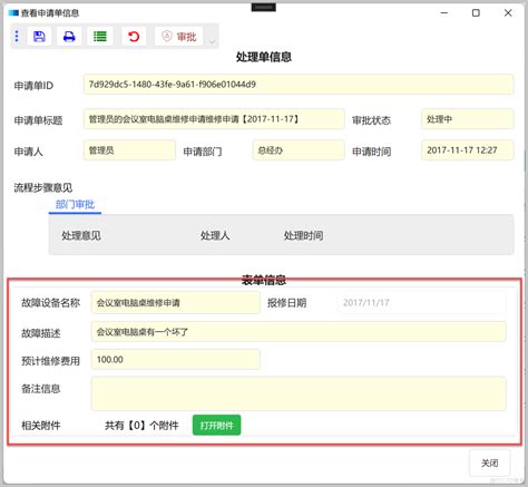 Wpf应用开发之控件动态内容展示51cto博客wpf动态生成控件