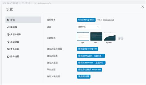 Logseq Whiteboard Bug · Issue 9439 · Logseqlogseq · Github