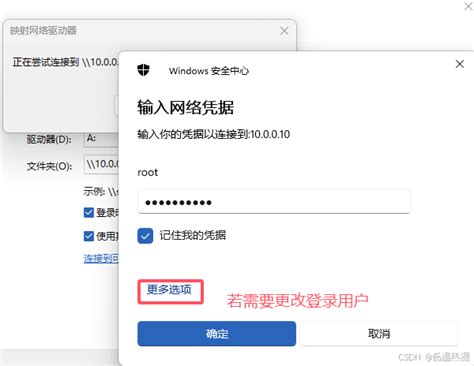 Linux安装smbsamba)服务 与 客户端连接使用linux Smb客户端 Csdn博客 Linux安装smbsamba)服务 与 客户端连接使用linux Smb客户端 Csdn博客