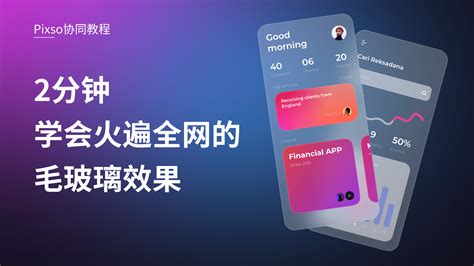 pixso视频教程中心