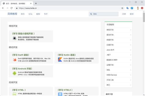 推荐10个堪称神器的学习网站互联网学习网站 Csdn博客 推荐10个堪称神器的学习网站互联网学习网站 Csdn博客