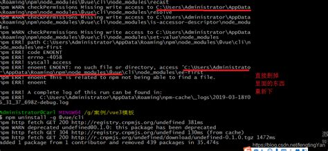 Npm遇到的各种坑（errno）及解决办法npm Warn Unknown User Config Disturl This Will