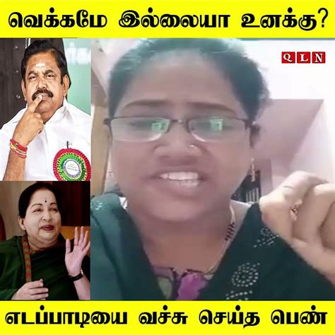 Admk Edappadi Latest Speech Shorts Edappadi Eps Admk Edappadilatestspeech Youtube