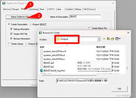mdk 的编译过程及文件类型全解——好记性不如烂鼠标 uvprojx csdn博客