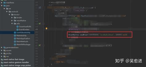 React native与Android互相调用各自方法 传参 知乎