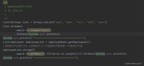 java8lambda简化sql数据库操作 csdn博客