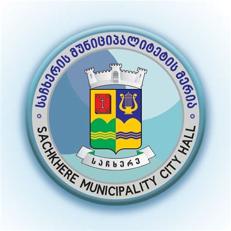 საჩხერის მუნიციპალიტეტის მერია Youtube