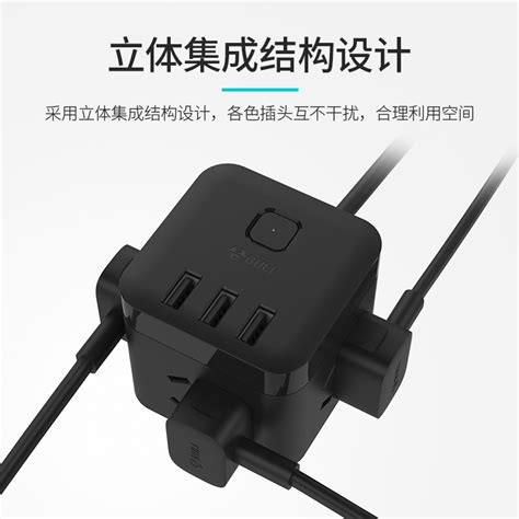 公牛正品魔方插座usb多功能转换器插排不带线多孔插座插板拖线板 虎窝淘
