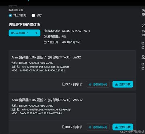 Keil5报错编译器问题无法编译问题解决方法keil5编译错误和警告怎么找 Csdn博客