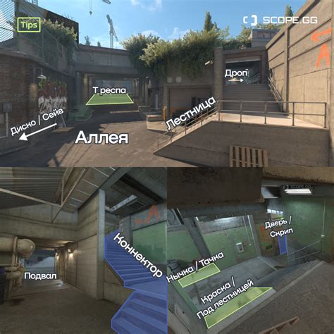 Позиции на картах в КС2 Cs2 Ancient Mirage Anubis Nuke Overpass