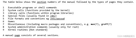 linux的基本指令 liunx中windowsr操作 csdn博客
