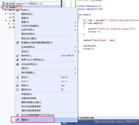 基于vs2019配置opencv4 0的方法步骤 编程笔记 一点教程