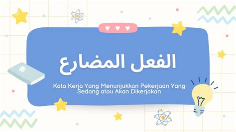 Fiil Mudhori Pengertian Hukum Dan Contoh Kalimatnya Mafhumuna