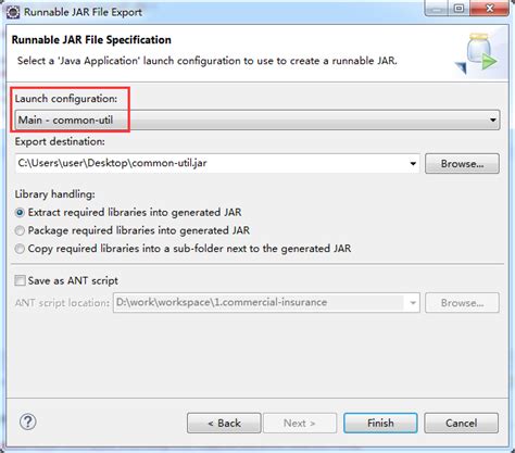 Eclipse将java项目导出可执行的jar文件 Poterliu 博客园 Eclipse将java项目导出可执行的jar文件 Poterliu 博客园