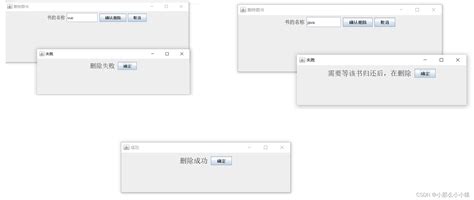图书管理系统2 0mysql数据库 mysql图书管理系统数据表 CSDN博客
