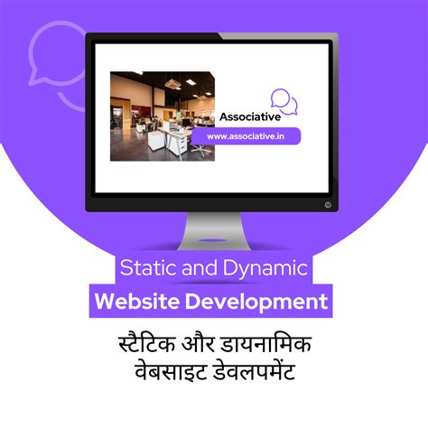 Static And Dynamic Website Development