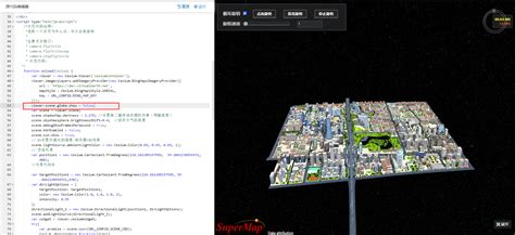 Supermap Gis基础产品三维gis Faq集锦（1）supermapfbx三维模型怎么动态 Csdn博客