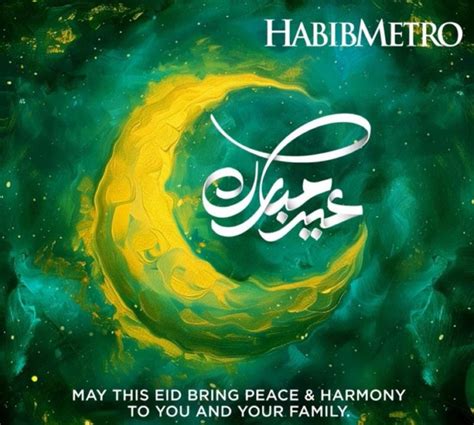 Hussain Shalwani On Linkedin Eid Mubarak May This Eid Bring