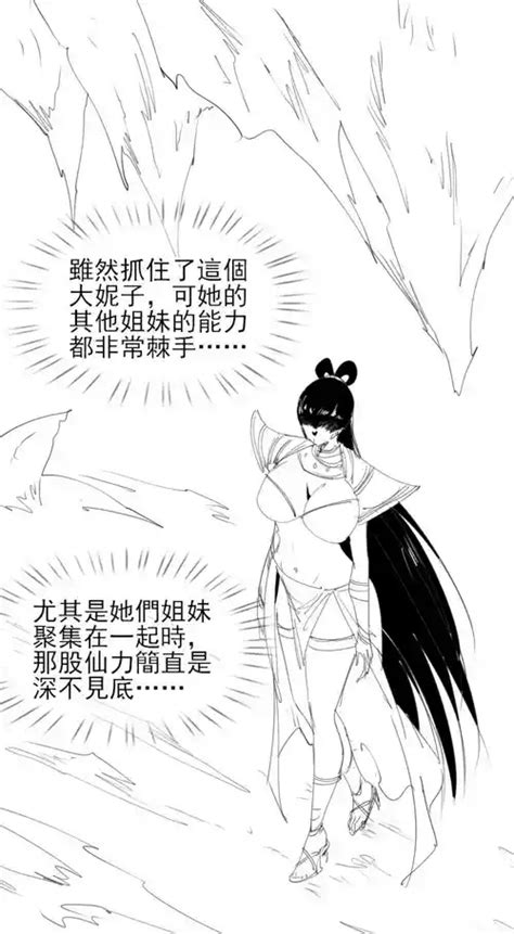 Tag Tickling Nhentai Hentai Doujinshi And Manga