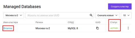 Установка и настройка MySQL Workbench
