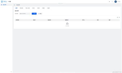 【开源项目】发现一款商业级的免费开源电子合同电子签章、电子合同sdk、电子合同api、多方合同发起、骑缝章 掘金