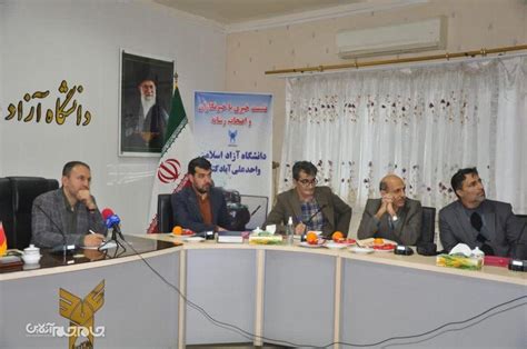 جام‌جم آنلاین افزایش دانشجو و رشته در دانشگاه آزاد اسلامی علی آباد